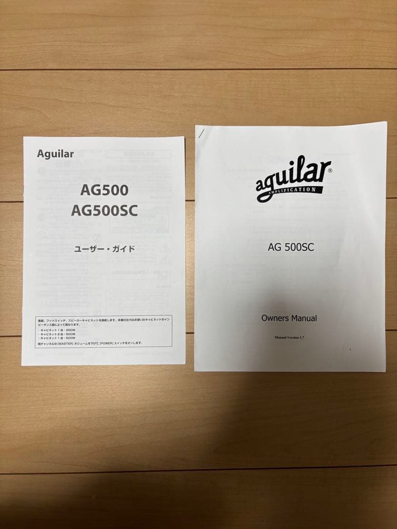 aguilar ag 500 sc ベース　アンプ　ヘッド　アギュラー