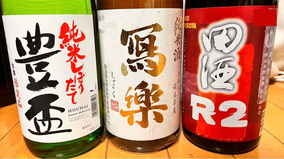 日本酒セット　husqvarna