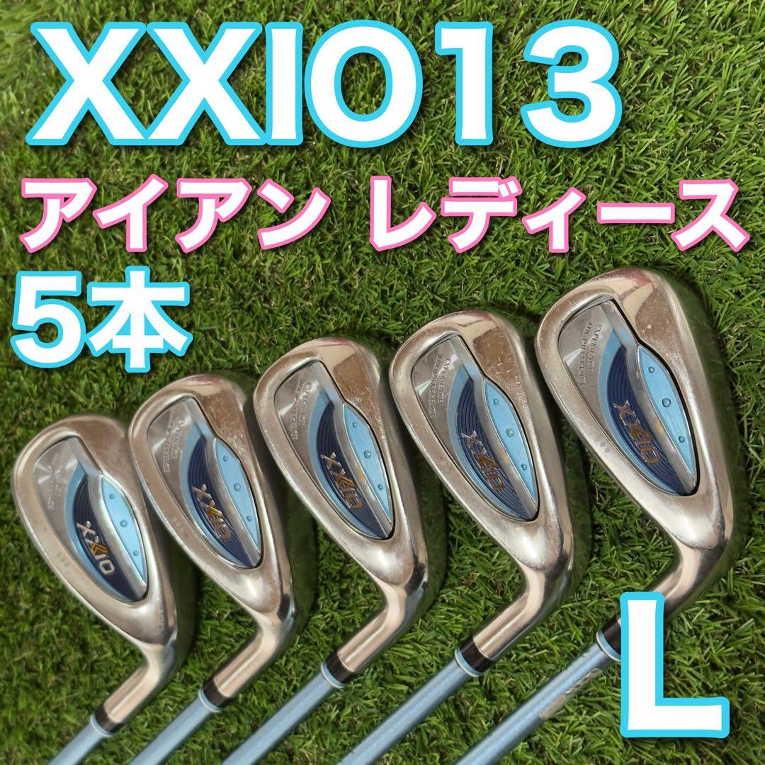 【L】レディース ゼクシオ13 アイアン 5本 XXIO13 ブルー