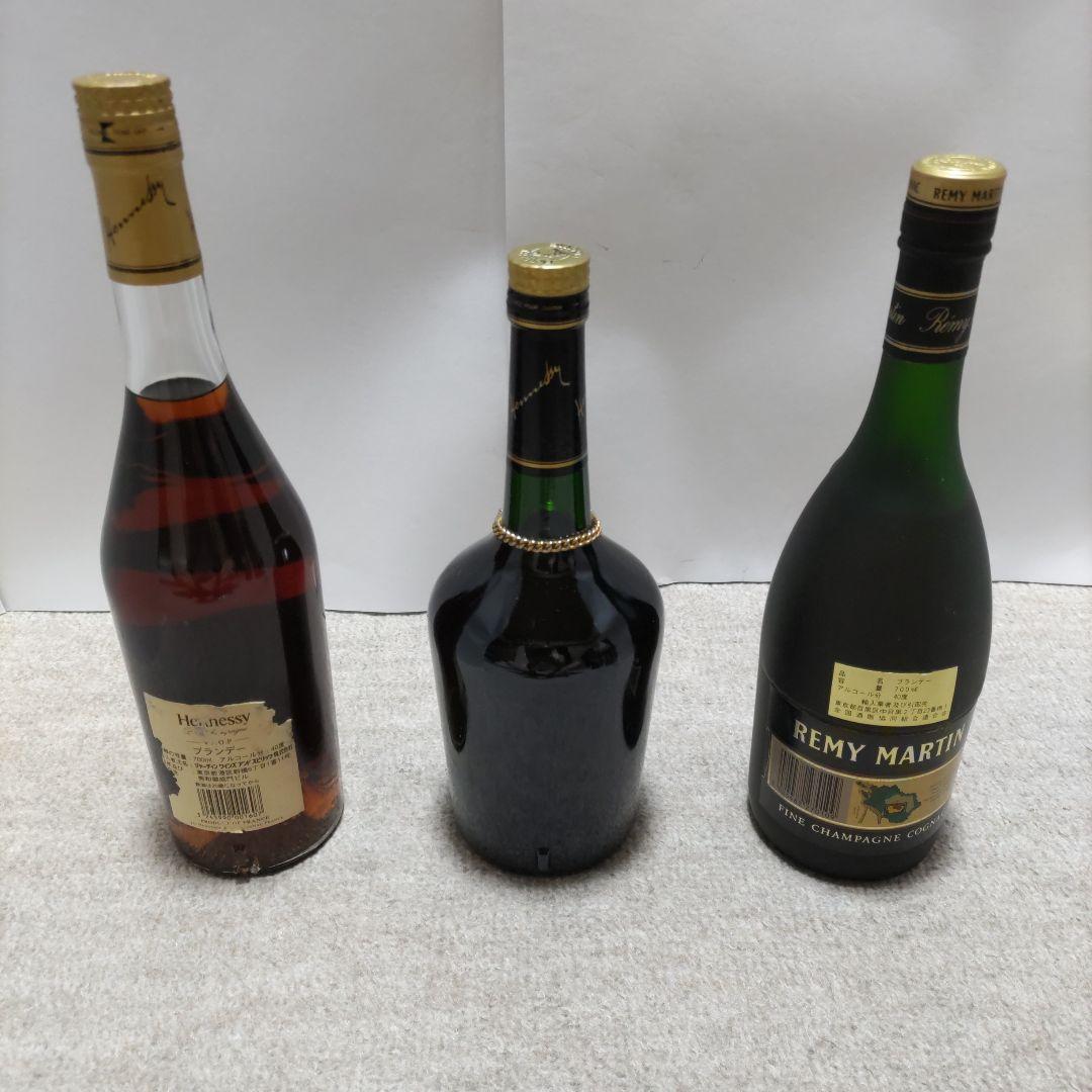 高級ブランデー３本セット　レミーマルタン　ヘネシーVSOP　ヘネシーナポレオン