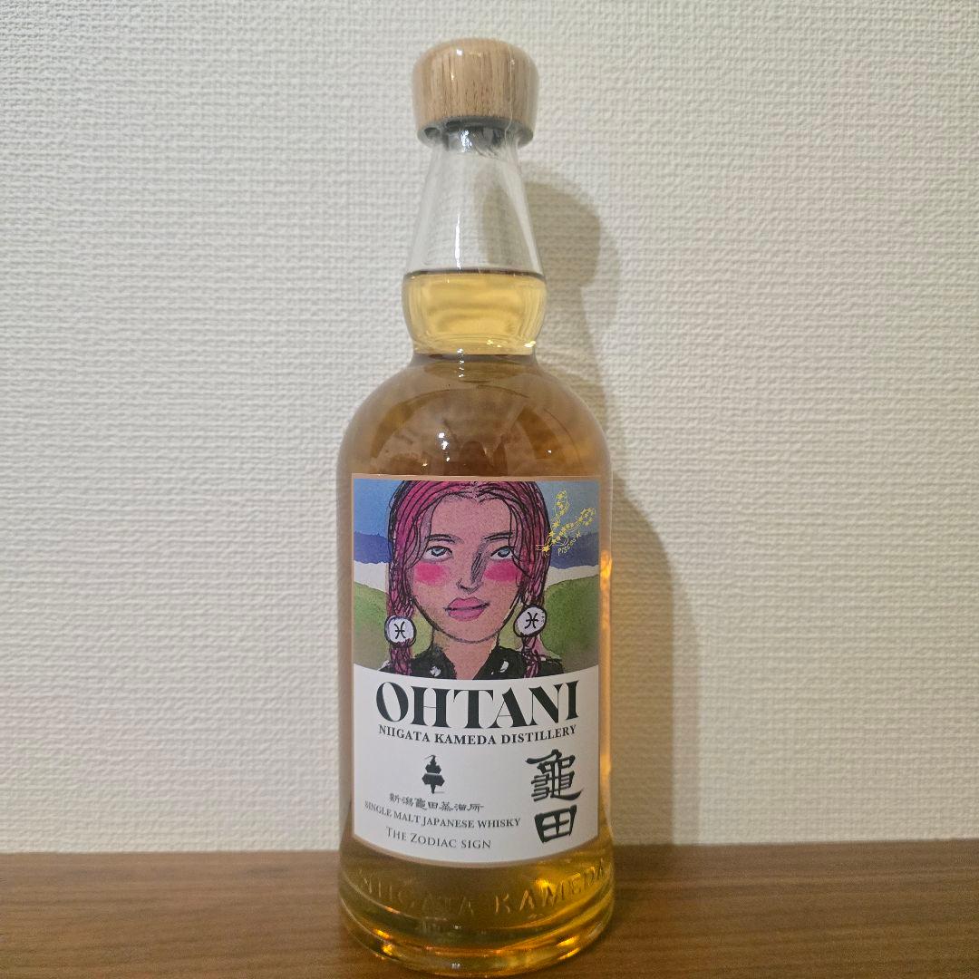 ​新潟亀田蒸溜所 OHTANI WHISKY 魚座 Pisces No.1