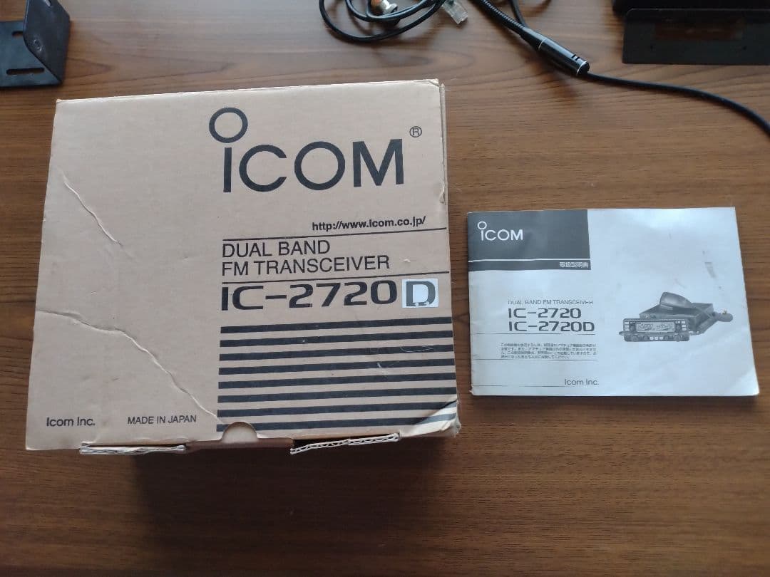 ICOM　IC-2720D
