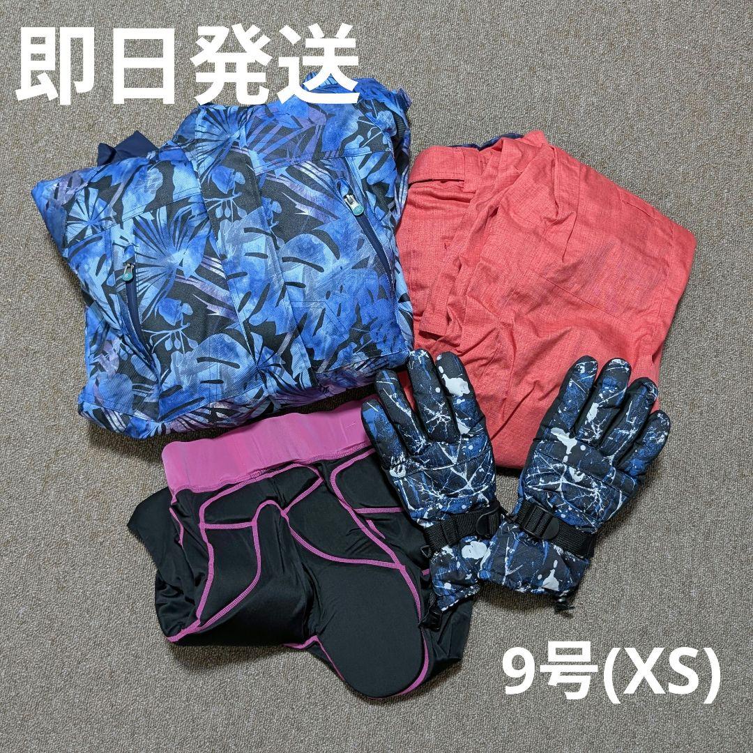 即日発送　ICEPARDAL　スノーボードウェア　上下セット　4点　女性用