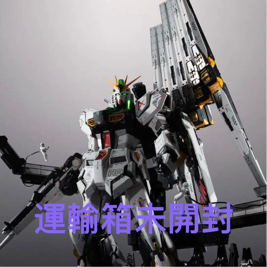 運輸箱未開封　解体匠機 RX-93 νガンダム フィン・ファンネル装備