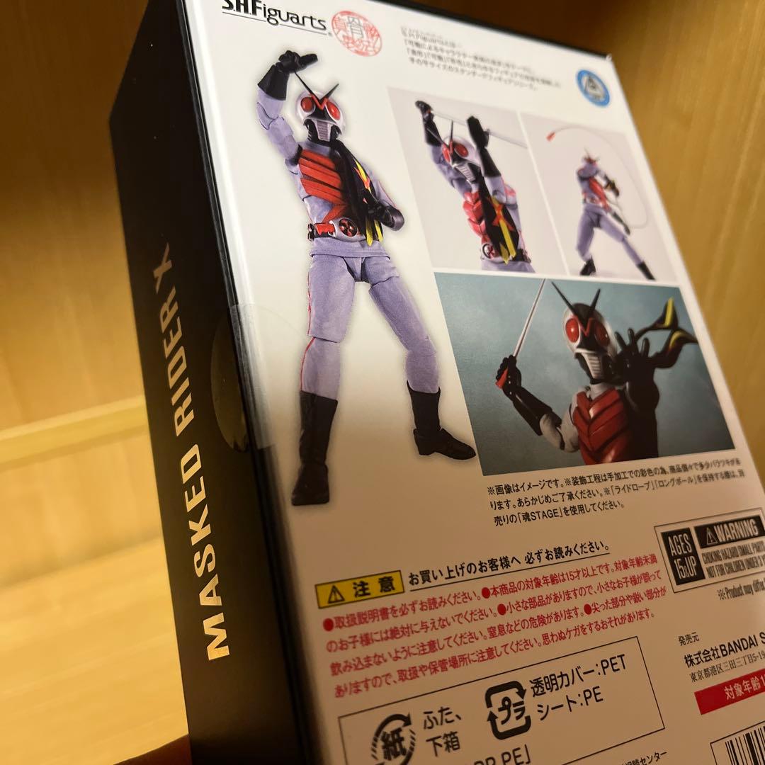 新品未開封 バンダイ s.h.figuarts 真骨彫 仮面ライダーX 昭和