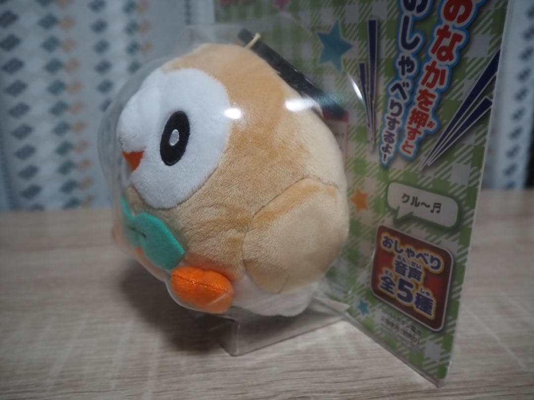 【新品未開封】ポケモン モクロー サウンドぬいぐるみ 廃盤 希少