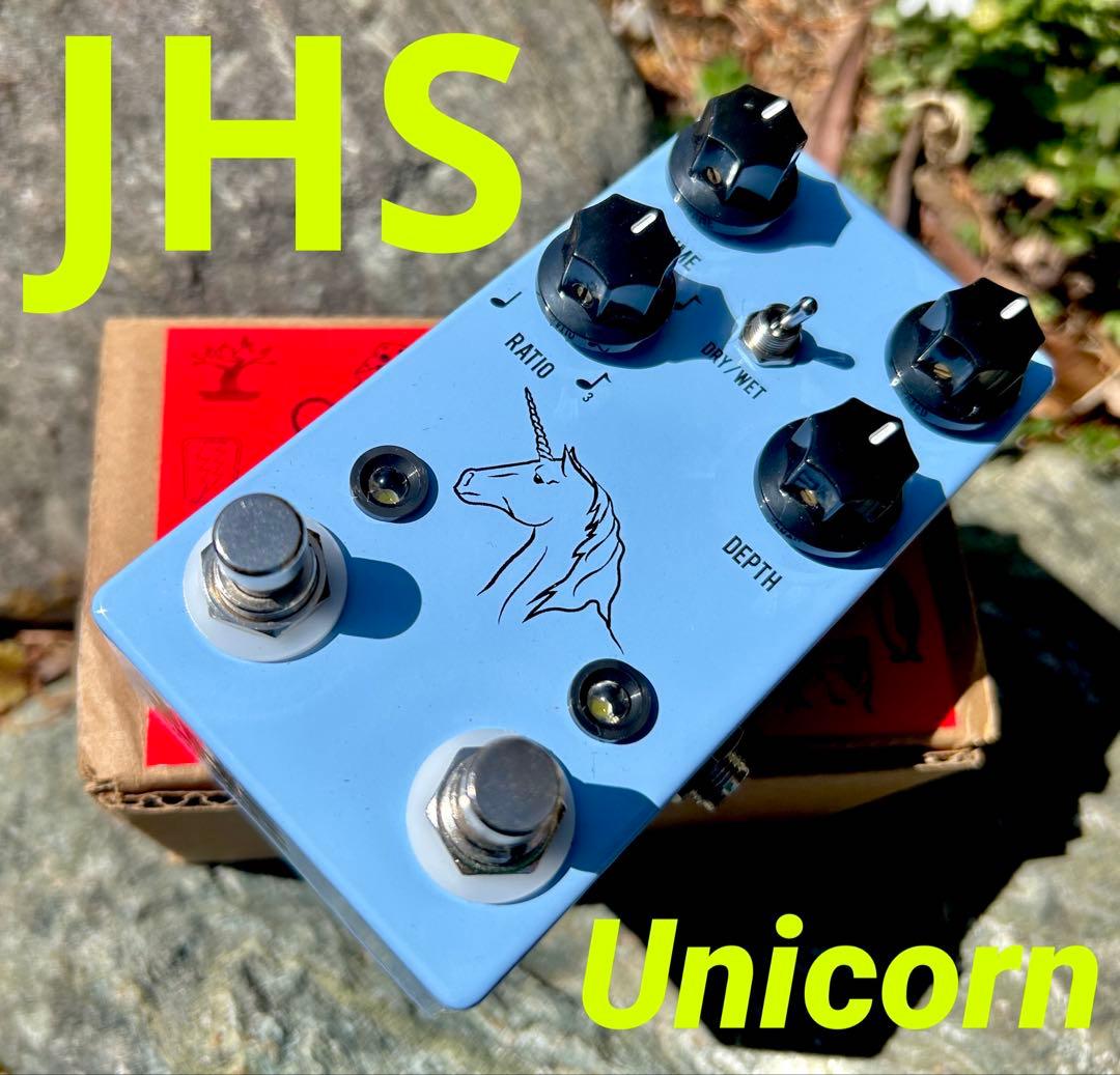 ギター JHS Unicorn Chorus/Vibrato Univibe 2025