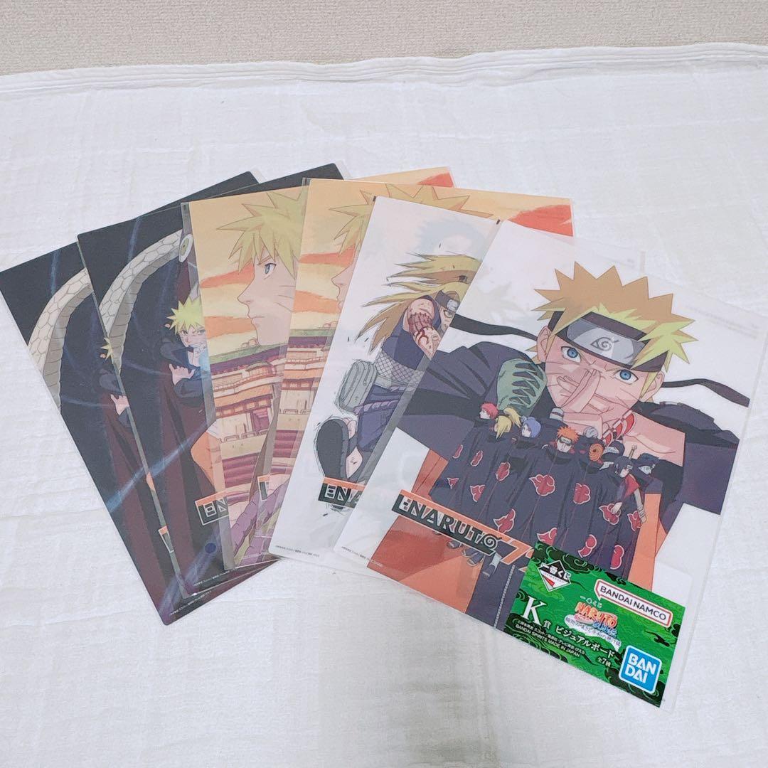 一番くじ　NARUTO　ラストワン賞 B賞　C賞　下位賞まとめ