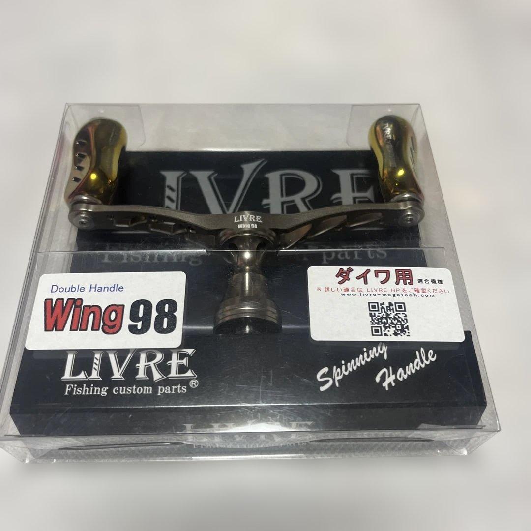 SQUIDMANIA LIVRE Wing 98 ダブルハンドル