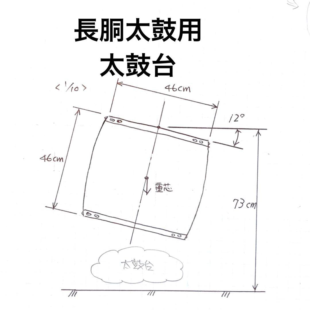 【ぺっちゃん】太鼓台