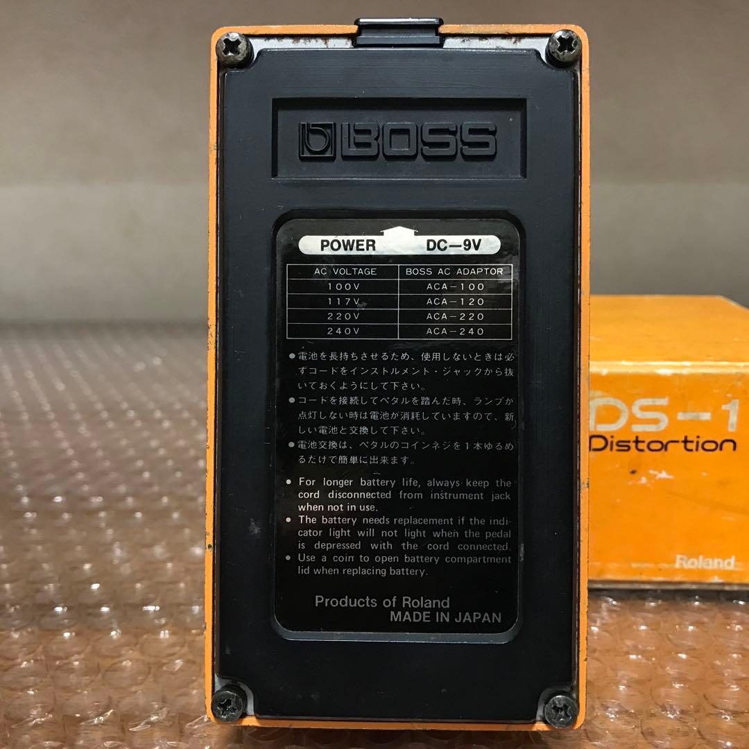 ★激レア セカンドロット! シリアル #7200★ 日本製 BOSS DS-1