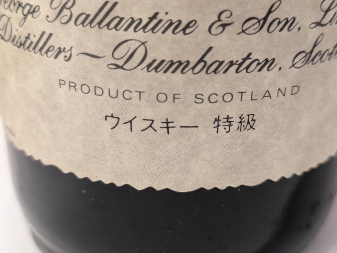 霞*様 【神奈川県限定発送】スコッチ バランタイン30年 750ml ウイスキー