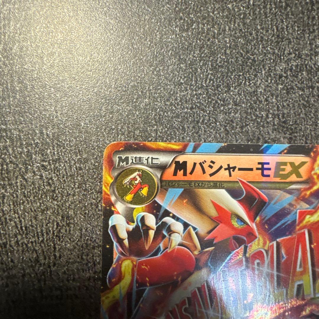 MバシャーモEX：レックウザメガバトル PROMO XYシリーズプロモーション…