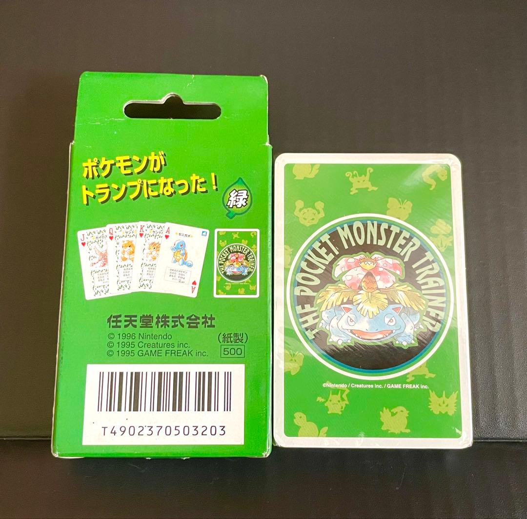 ポケットモンスター　緑　トランプ　当時もの　新品　貴重　初期