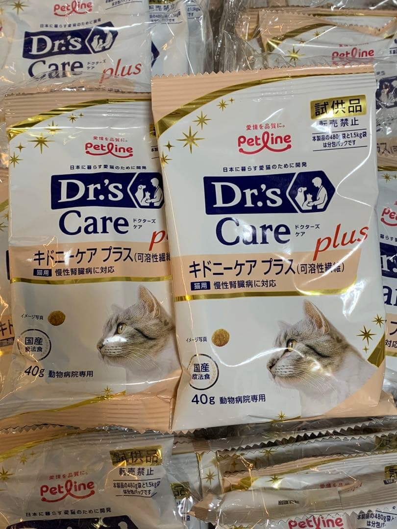 ドクターズケア キドニーケアプラス　試供品　療養食　腎不全　慢性腎臓病　猫