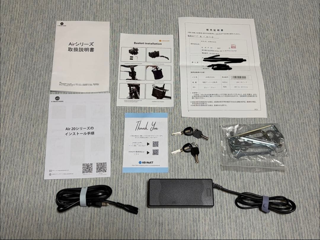 ADO Air 20 Ultra 折りたたみ電動アシスト自転車 美品 直接手渡し