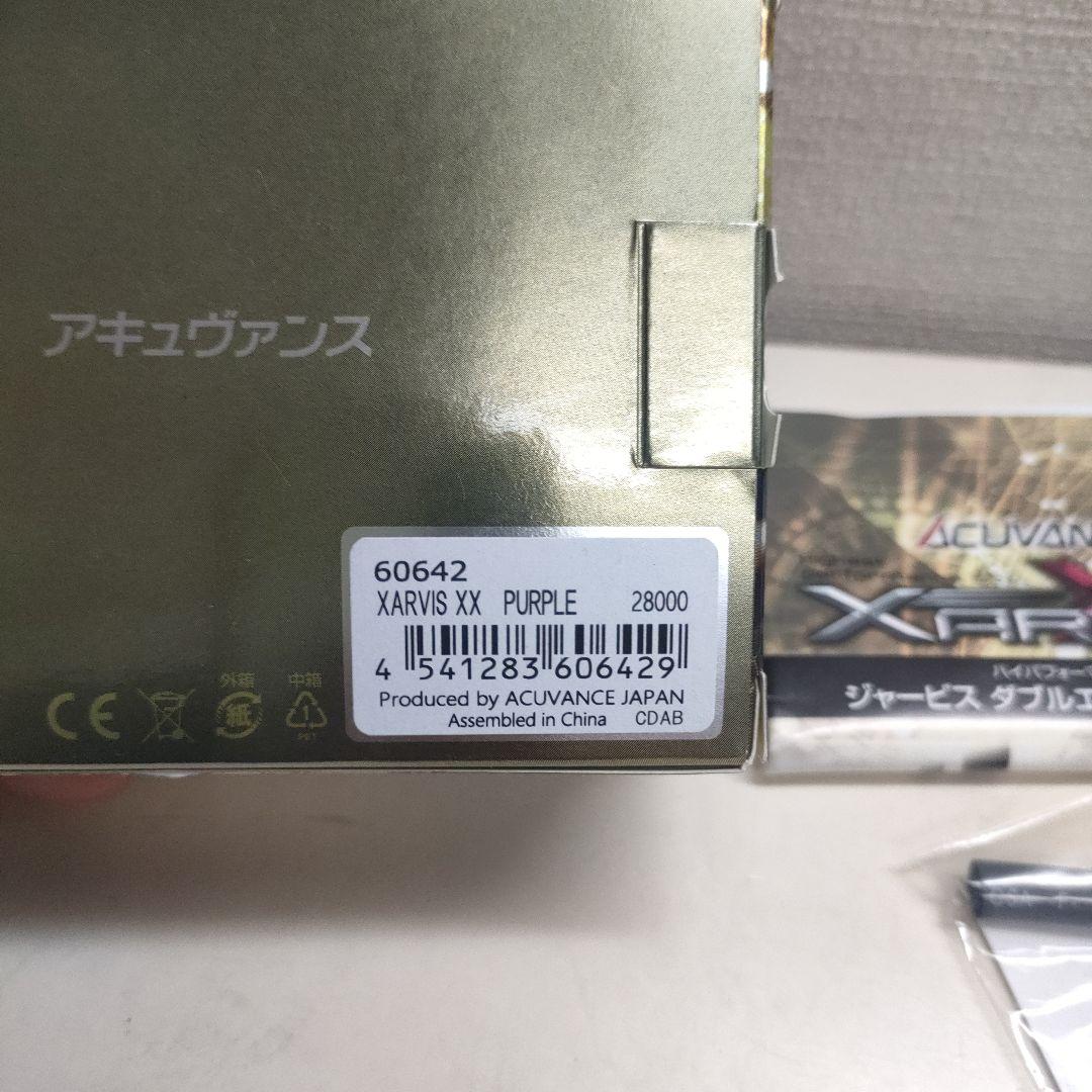 アキュヴァンス ジャービスXX ESC レイストーム、S.BUSアダプター付き