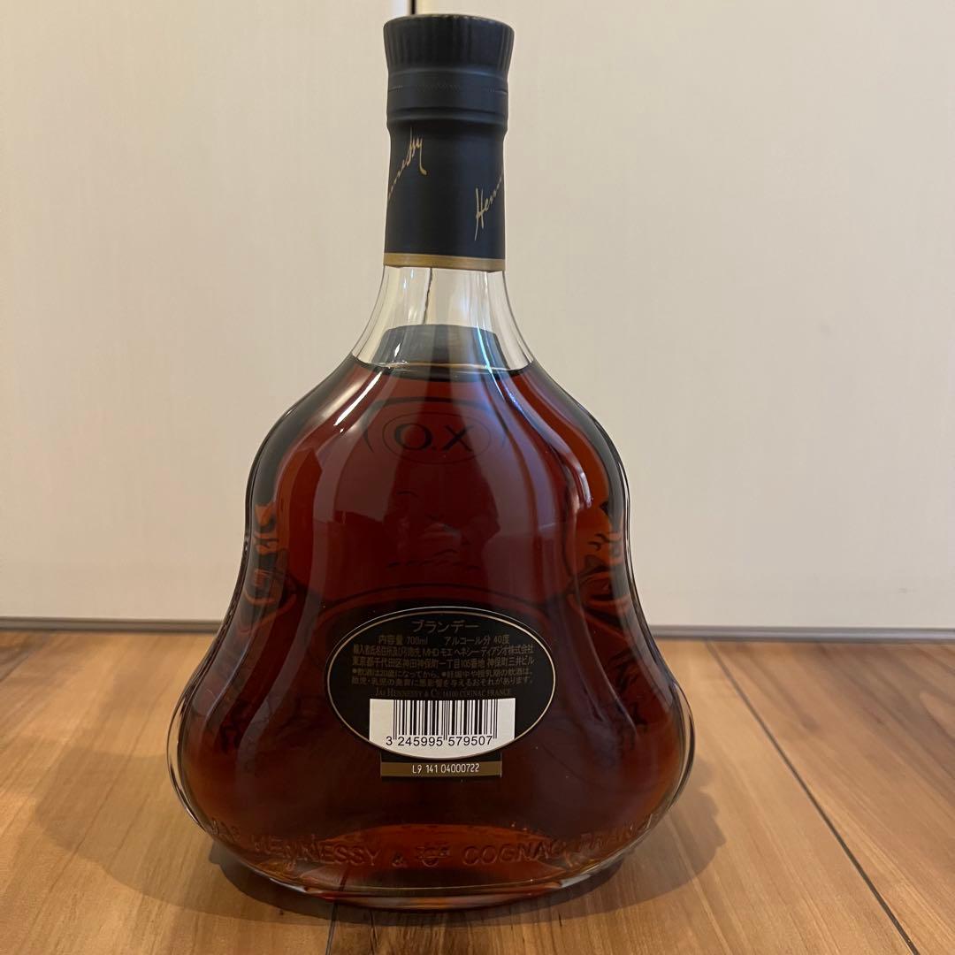 Hennessy XO エクストラオールドコニャック 700ml