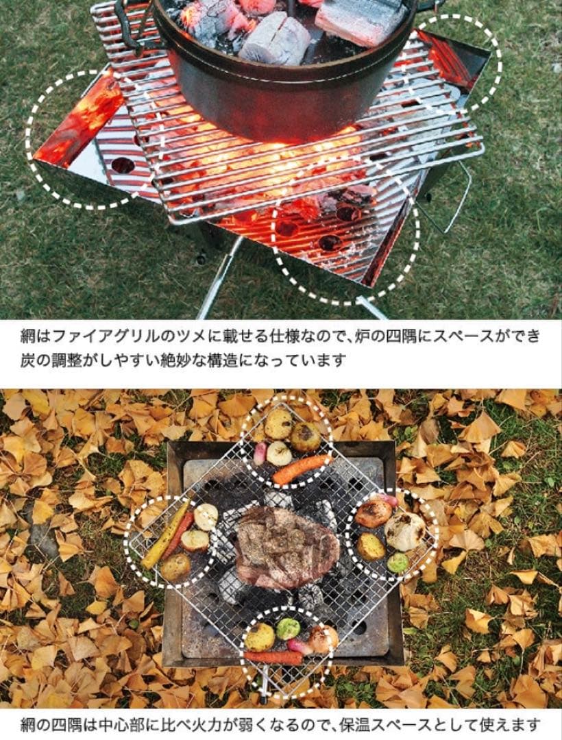 UNIFLAME ファイヤグリル+焼き網+ヘビーロストル+収納ケース+鉄板セット
