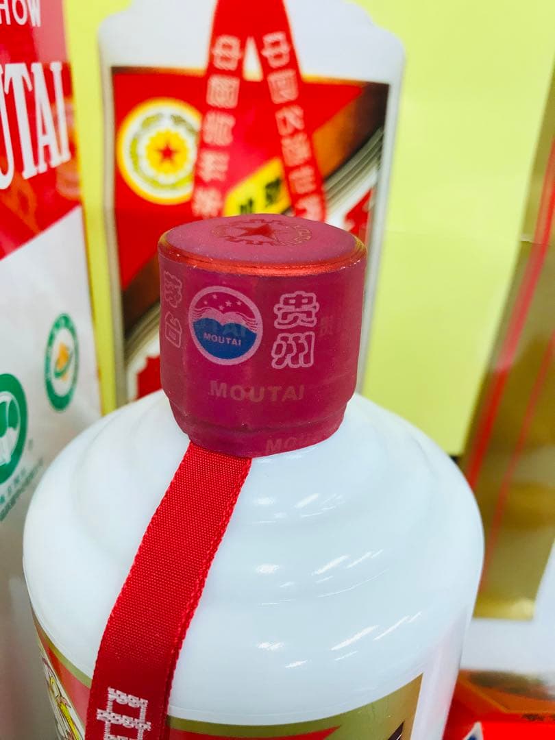 貴州茅台酒（きしゅうまおたいしゅ）53°500ml