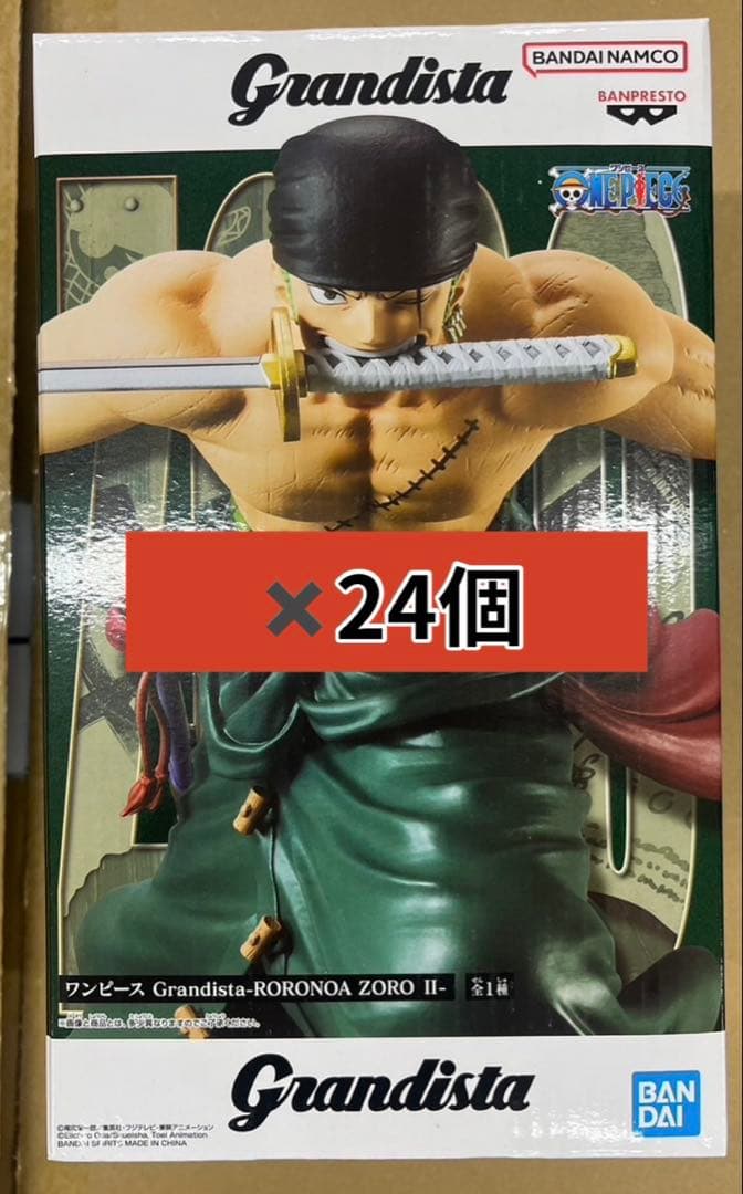 ワンピース Grandista-RORONOA ZORO Ⅱ フィギュア　24個
