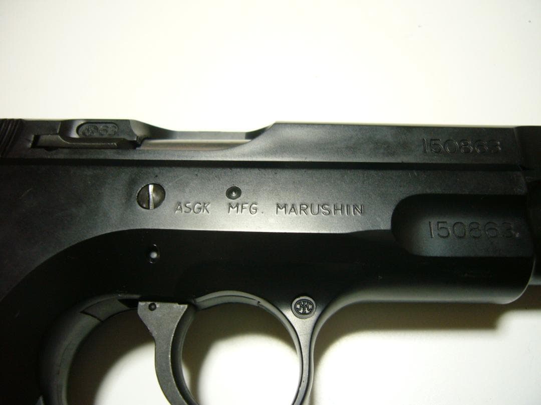 マルシン cz75 モデルガン スーパーブローバック ガスガン ABS