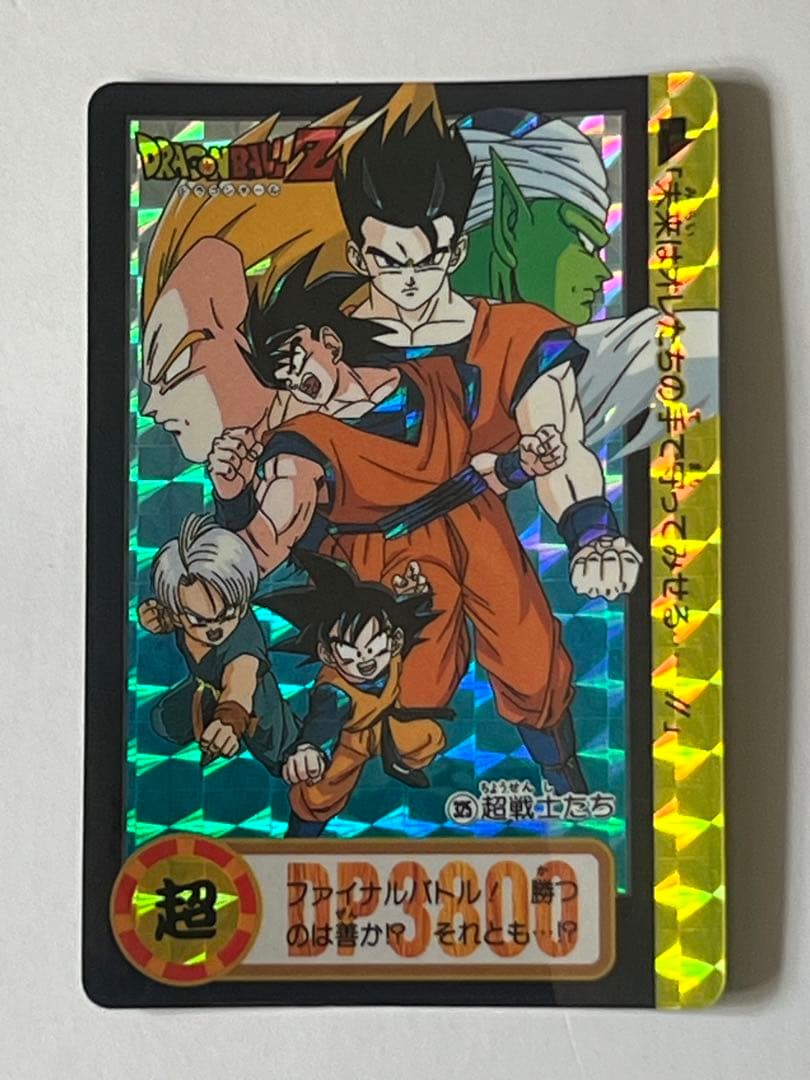 ドラゴンボールカードダス　10点セット　バラ売り不可