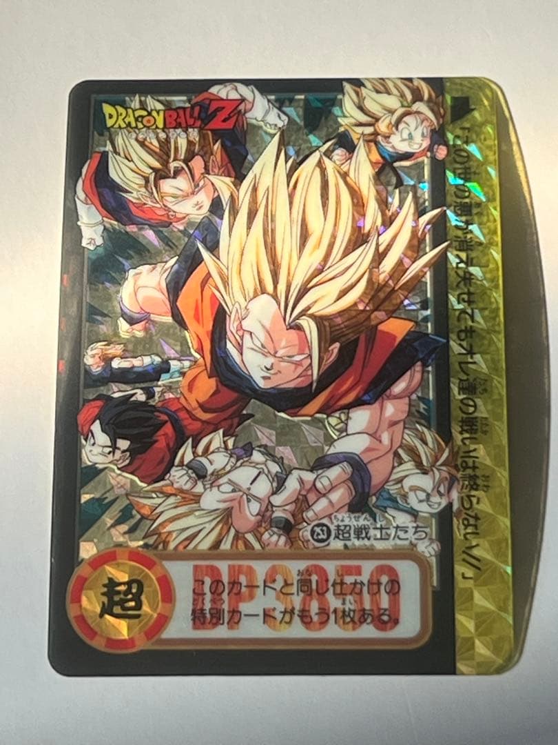 ドラゴンボールカードダス　10点セット　バラ売り不可
