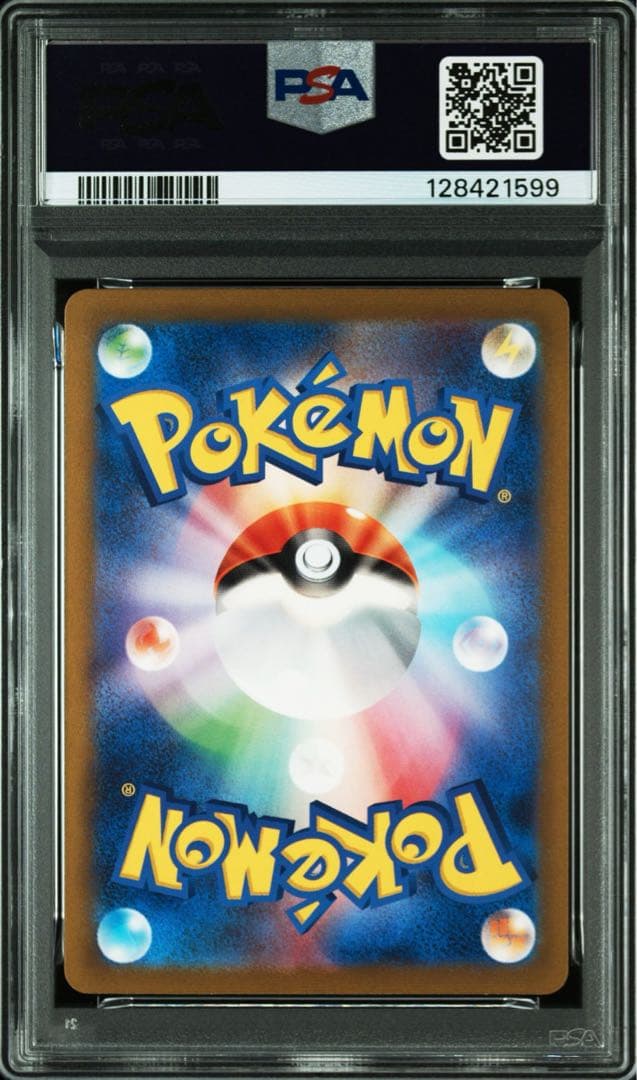 PSA10連番! ヒトカゲ・リザード・リザードン ポケモンclassic