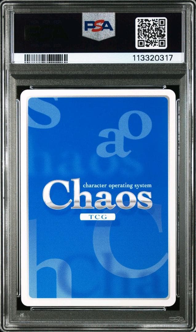 Lycee chaos ToHeart 向坂環 SP サイン PSA10 連番
