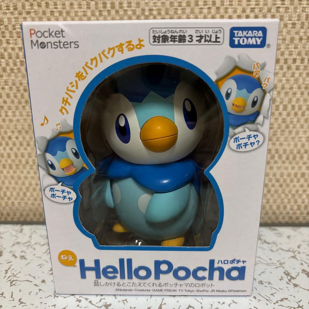 未開封 ハロポチャ ねぇ Hello Pocha フィギュア ロボット