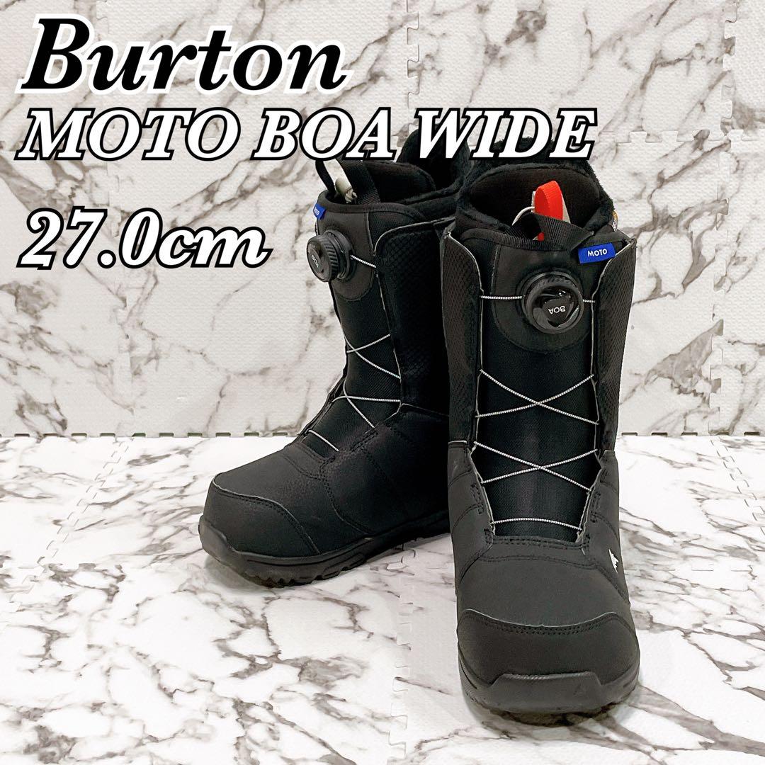 hide様　良品 バートン MOTO BOA WIDE 27cm