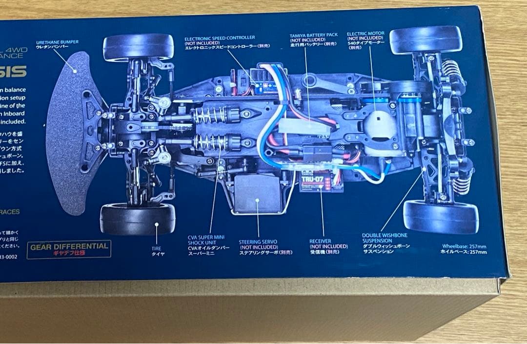 1/10RC トヨタ 86 （TA06シャーシ）