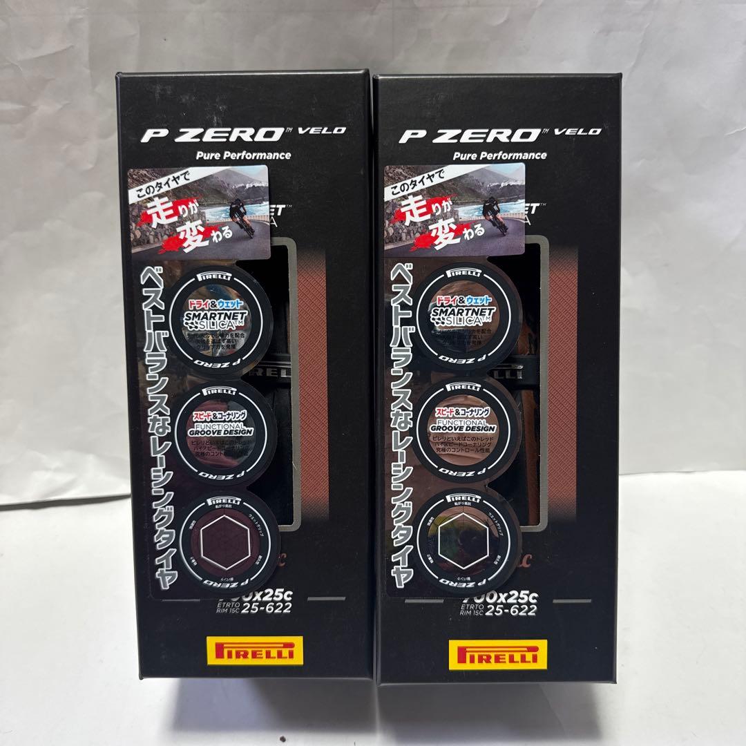 S*a様 Pirelli P ZERO VELO クリンチャータイヤ 25-62