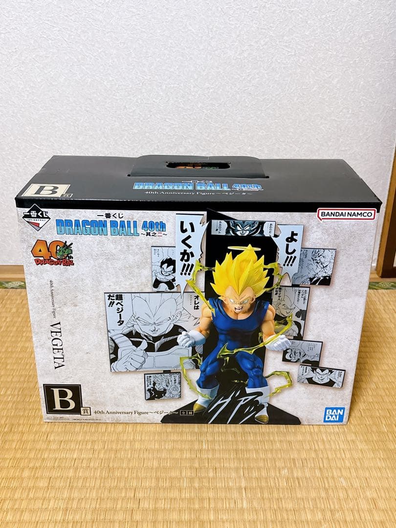 【新品未開封】一番くじ　ドラゴンボール 40th 其之二 全六種コンプリート