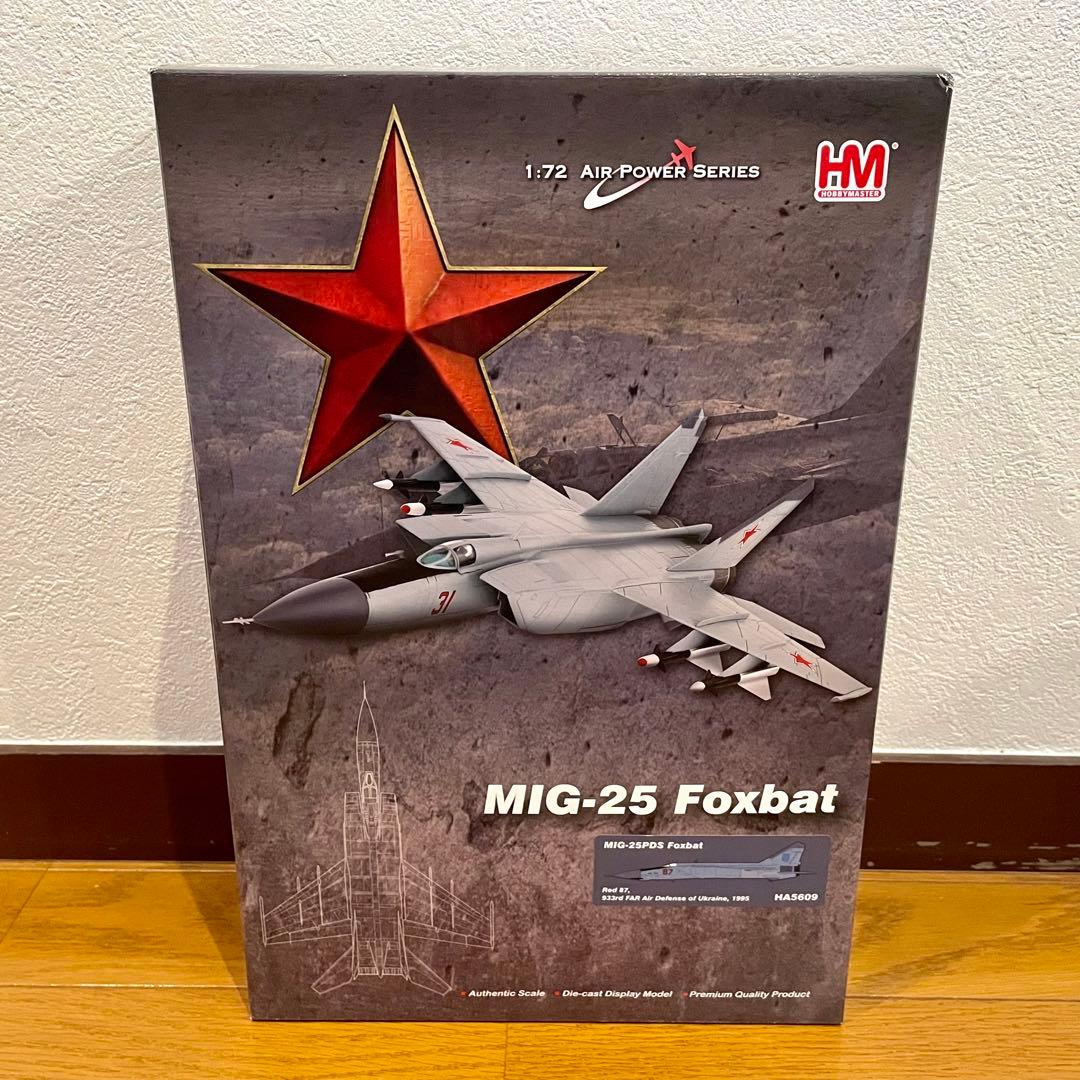 【未使用品】HOBBYMASTER MIG-25 FOXBAT HA5609
