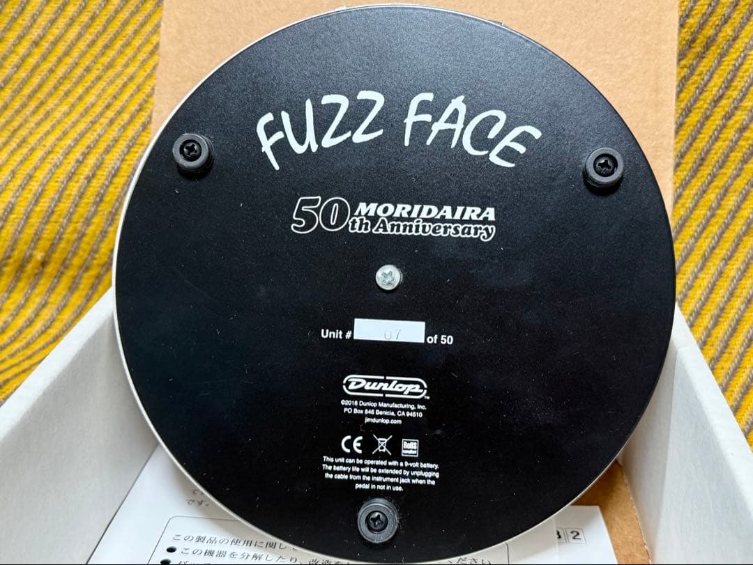 50台限定 シリアル07番 Fuzz Face Limited MOR50-F1