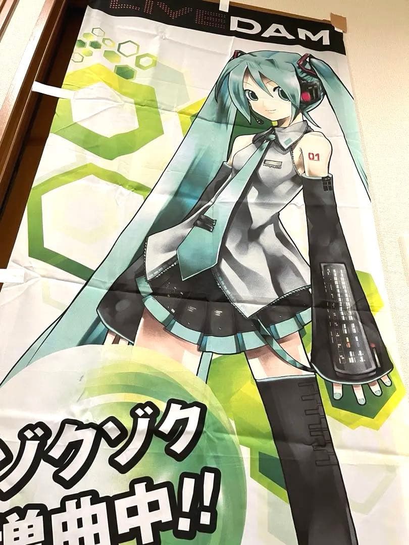 【美品】LIVE DAM 初音ミク 非売品のぼり