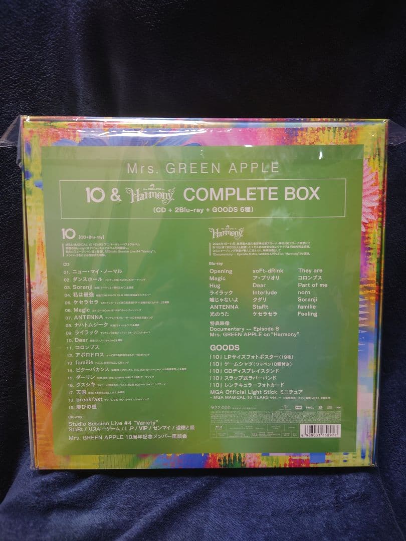 ミュージシャン Mrs. GREEN APPLE 10&Harmony COMPLETE BOX
