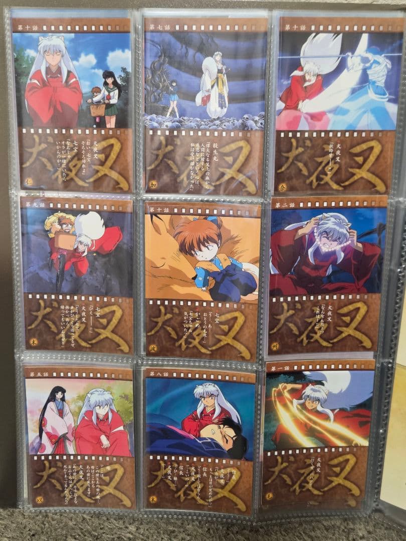 b*9様 【希少】犬夜叉　カードダスマスターズ　45枚 ポストカード45枚