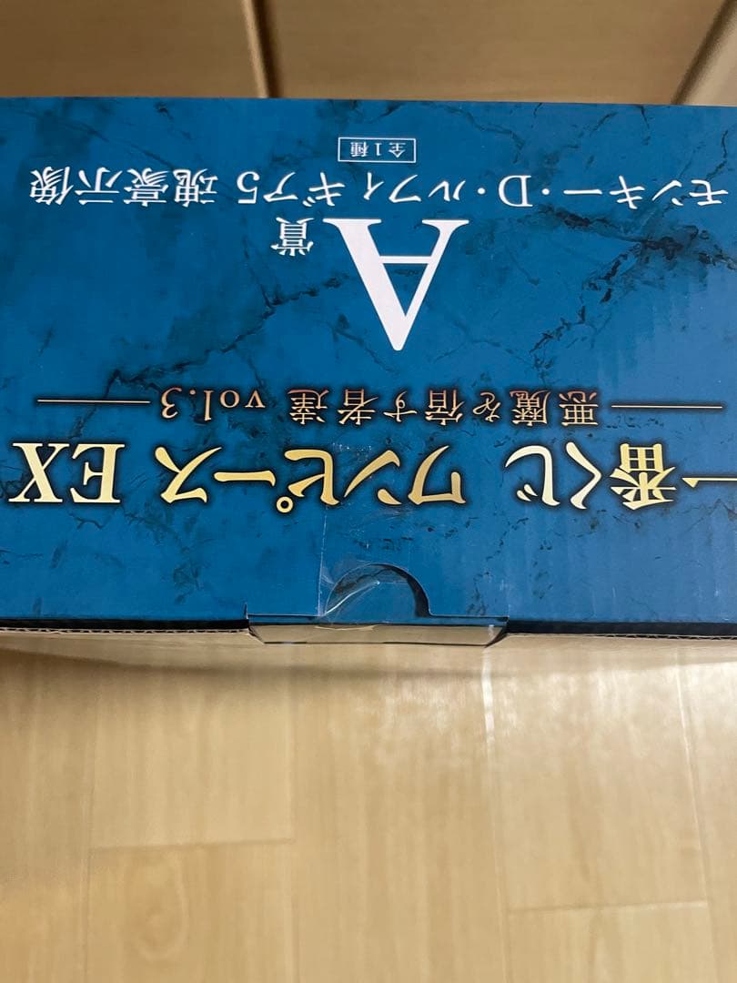 ワンピース フィギュア コンプリート