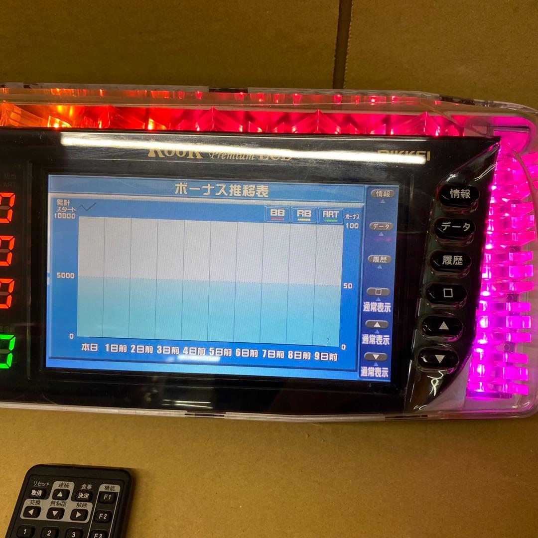 家庭用加工済み！データカウンター　ルークプレミアムLCD 液晶白飛び有スロット用