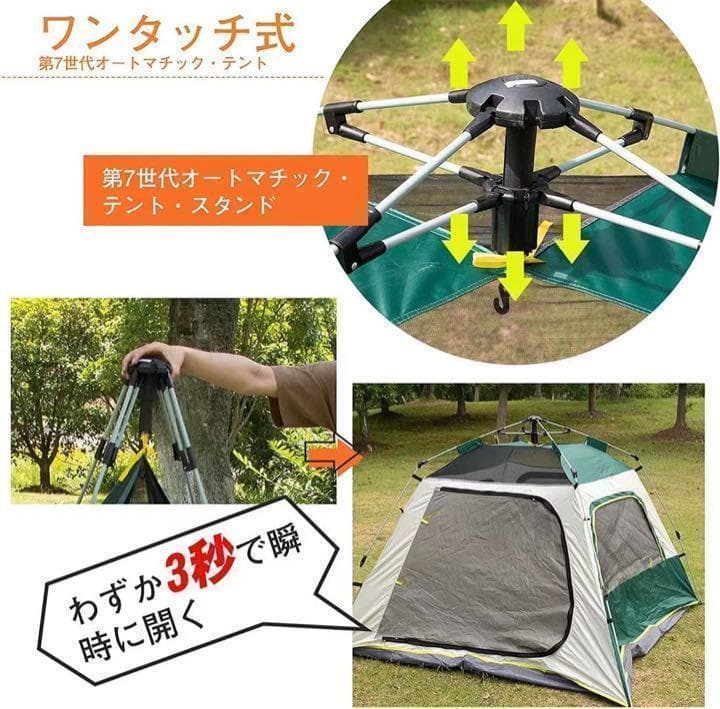 ⭐️お買い得セット⭐️ワンタッチテント テント 2-3人用 キャンプコット