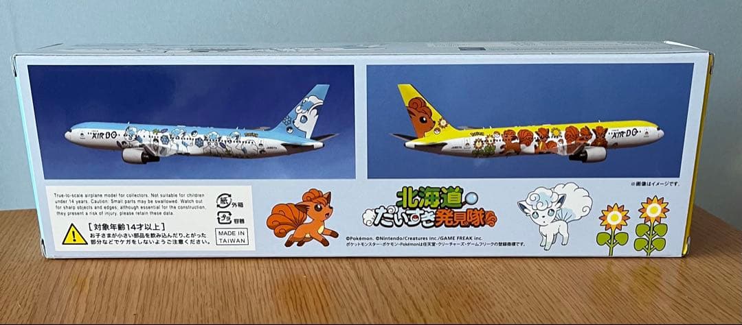 ポケモン物産展 宮城 北海道 ROKON JET HOKKIDO 巾着