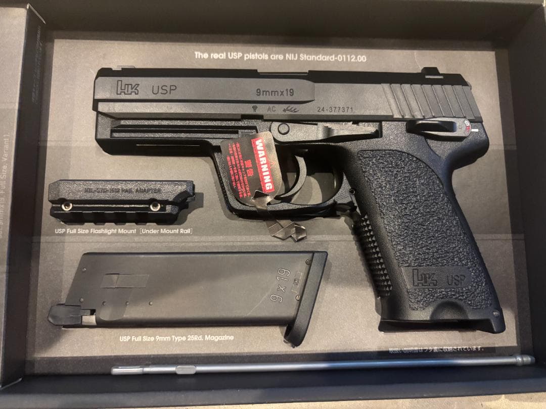 み*お様 ガスブローバック USP フルサイズ