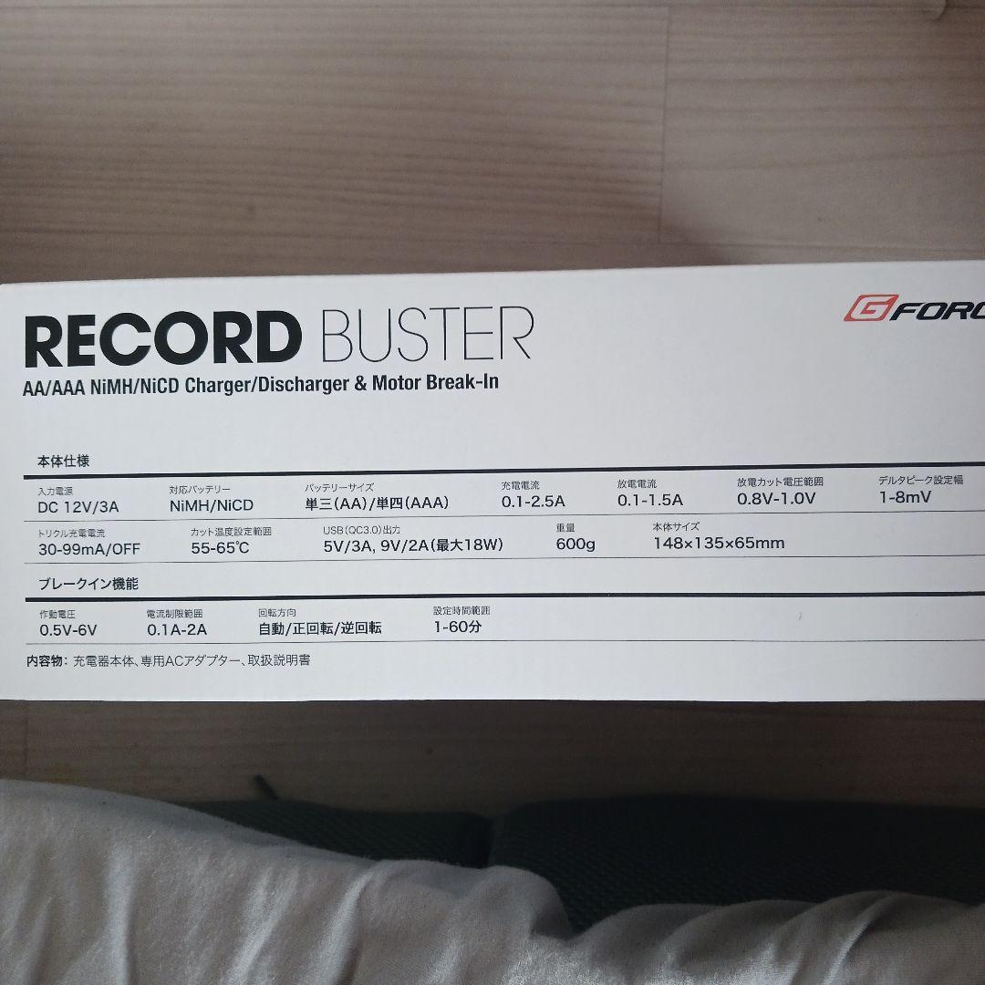 G-Force RECORD BUSTER AA/AAA充電器