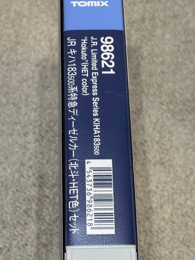 値下げ不可TOMIX JR キハ183 500系 6両セット（北斗.HET色）