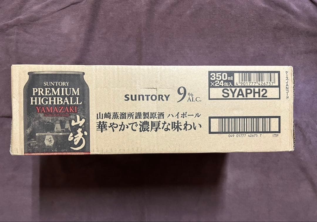 山崎缶ハイボール1ケース　24缶入り　新品未使用