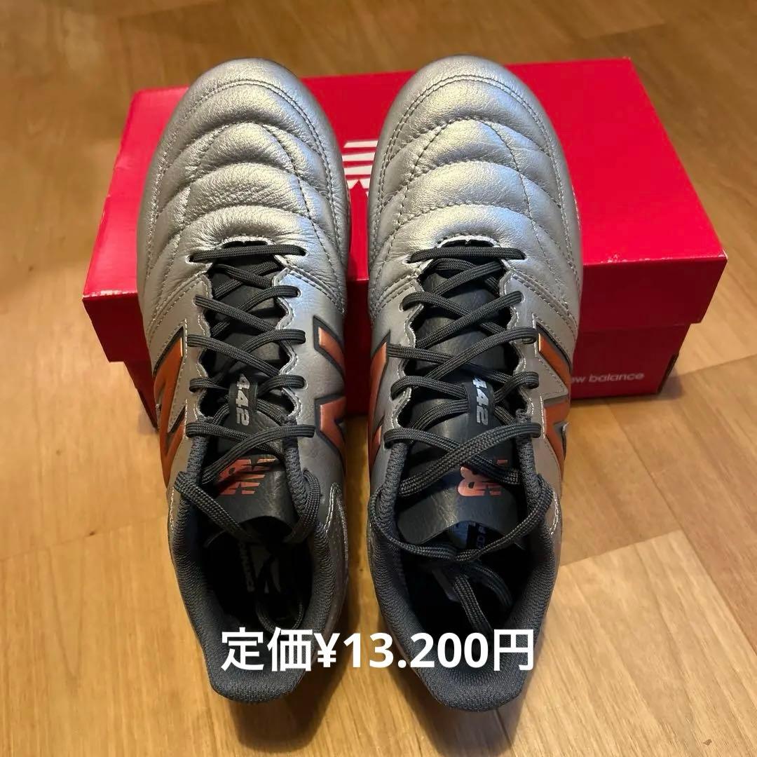 new balance サッカースパイク 442 v2 MS42HSV2