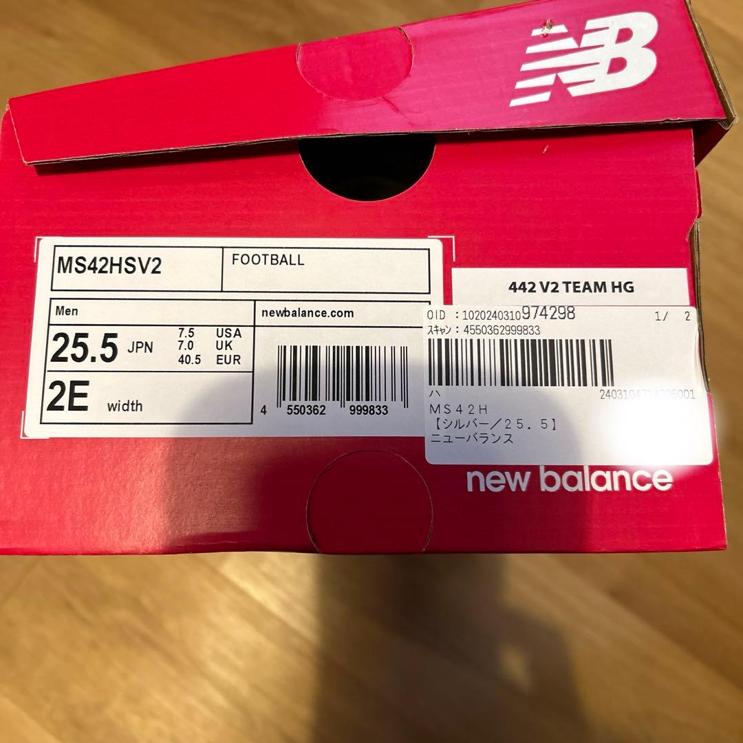 new balance サッカースパイク 442 v2 MS42HSV2
